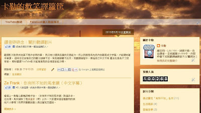 %E7%B6%B2%E8%AA%8C10%E8%90%AC%E5%A4%A7%E9%97%9C | 達達主譯