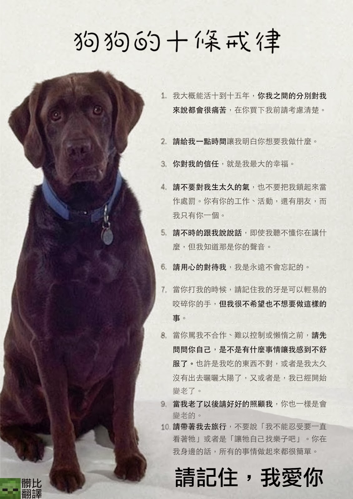 %E6%9C%AA%E5%91%BD%E5%90%8D-24-1 | 達達主譯